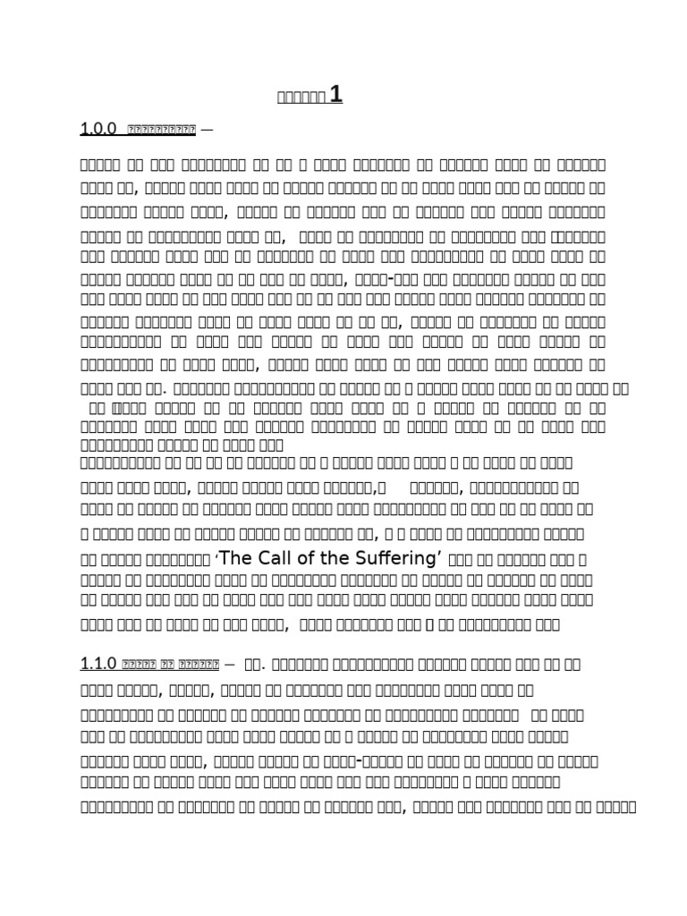 Chapter 1a 2 | PDF