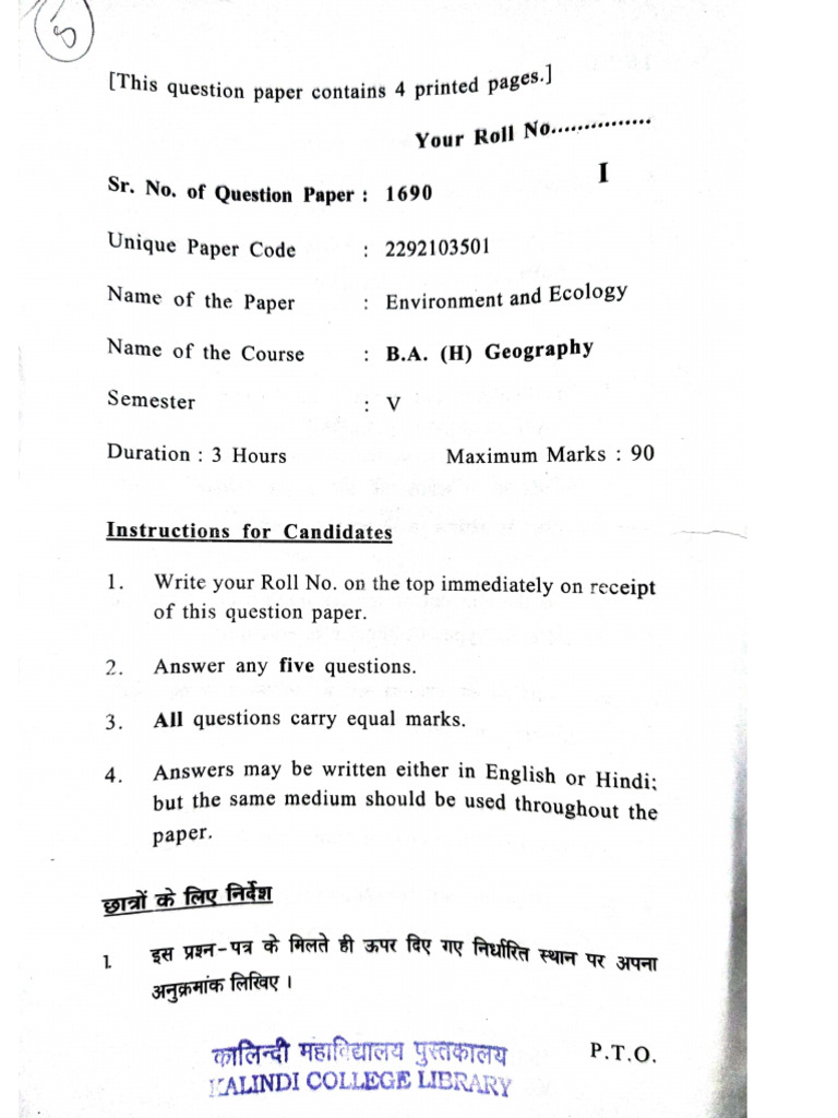 5th Semester Hons. Papers | PDF