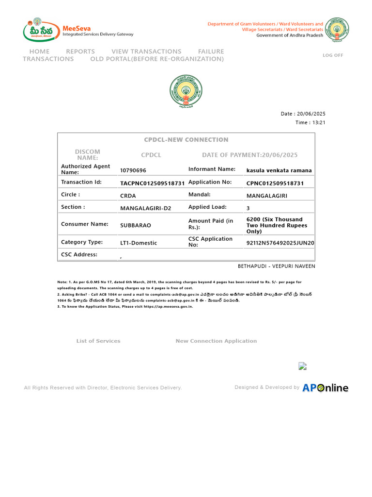 New Connection Application Receipt | PDF | Business