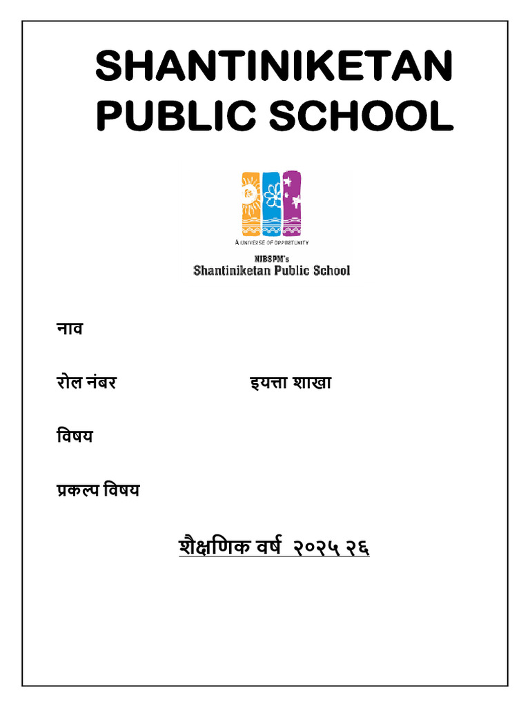 Project Format Marathi | PDF