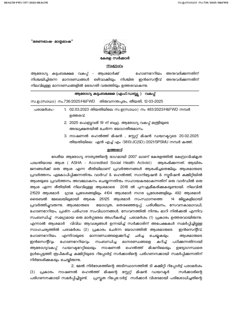 Asha Go March 2025-2 | PDF