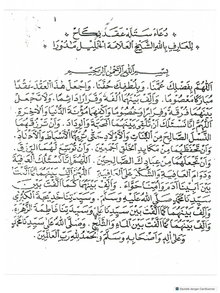 Doa Setelah Akad Nikah | PDF