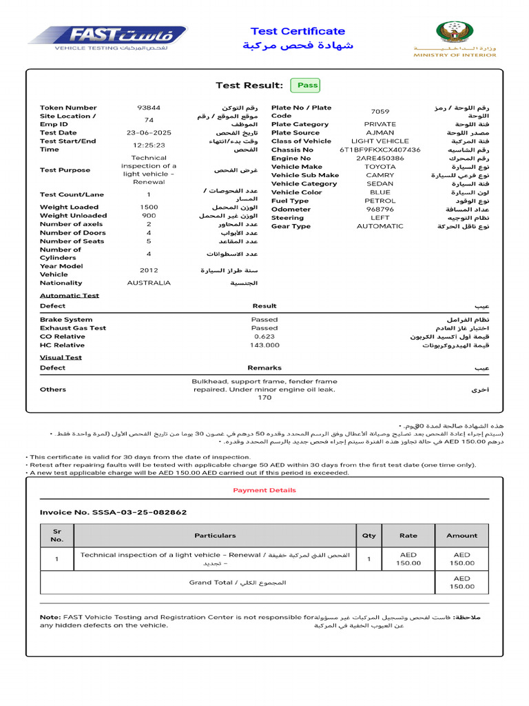 Vehicle Certificate | PDF