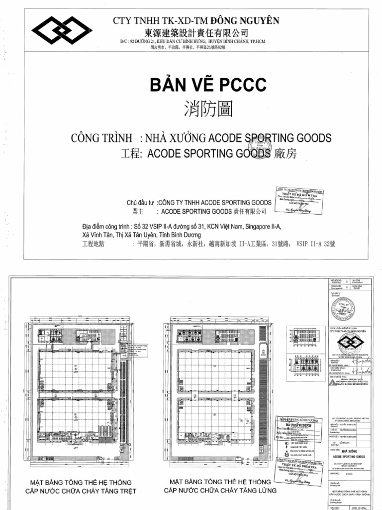 Bản Vẽ PCCC | PDF