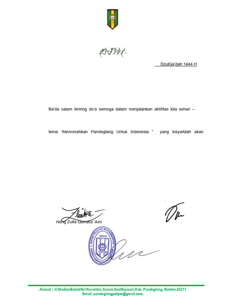 Undangan PC Imm | PDF