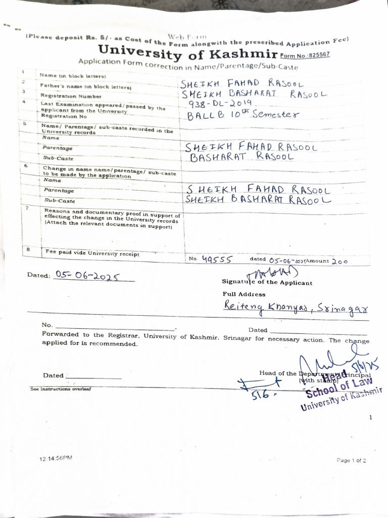 Name Change Form | PDF