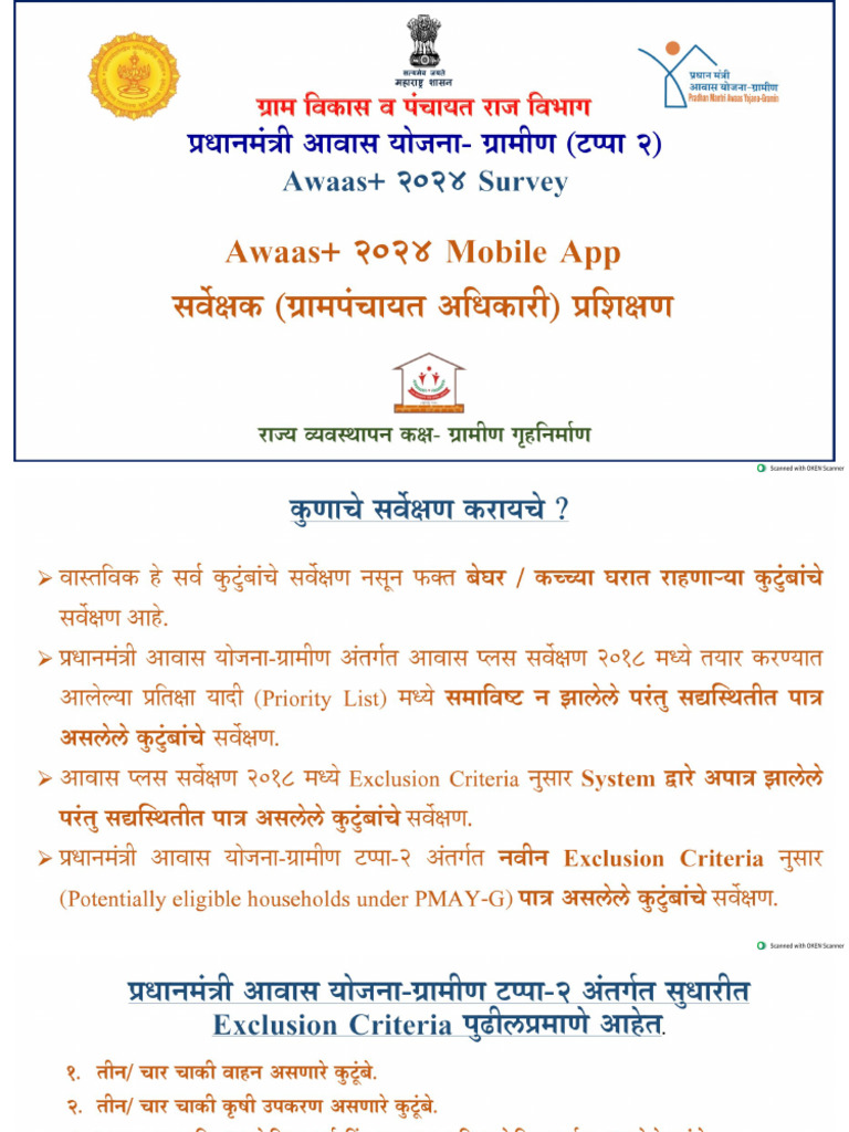 AwaasPlus 2024 New | PDF