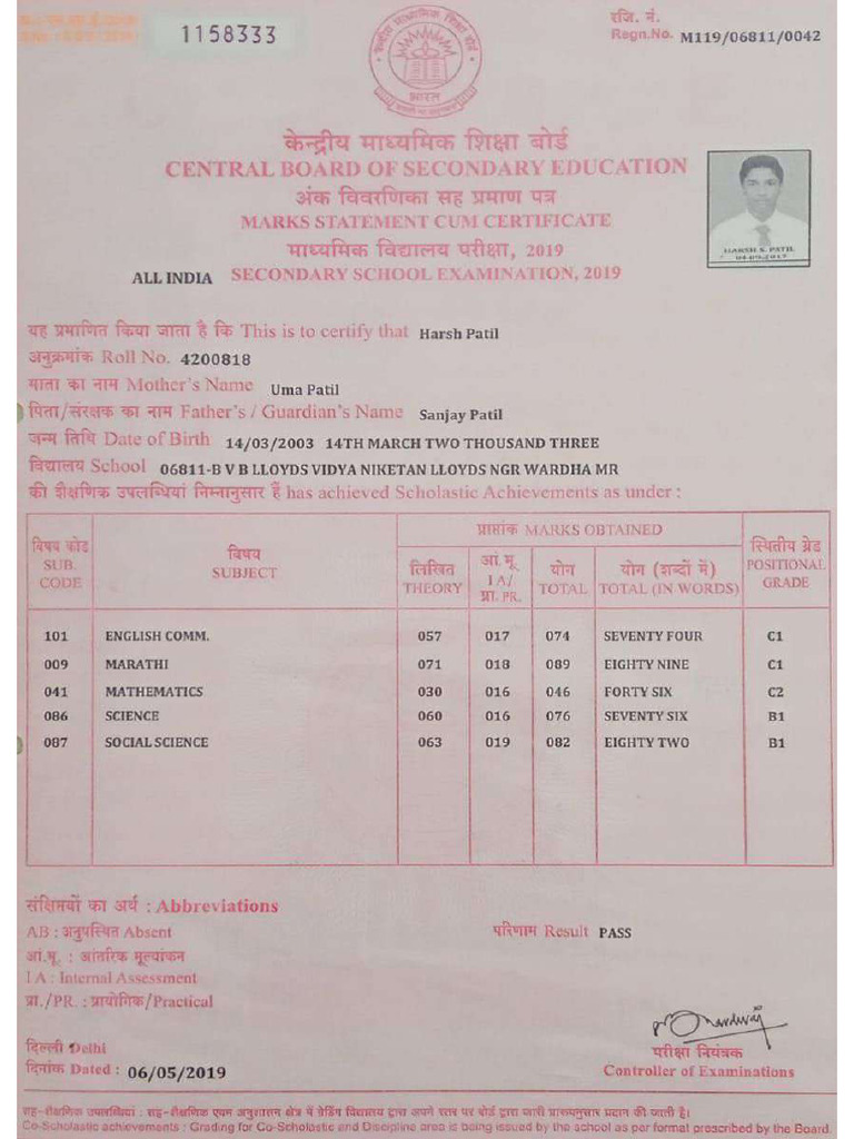 Board Certificate | PDF