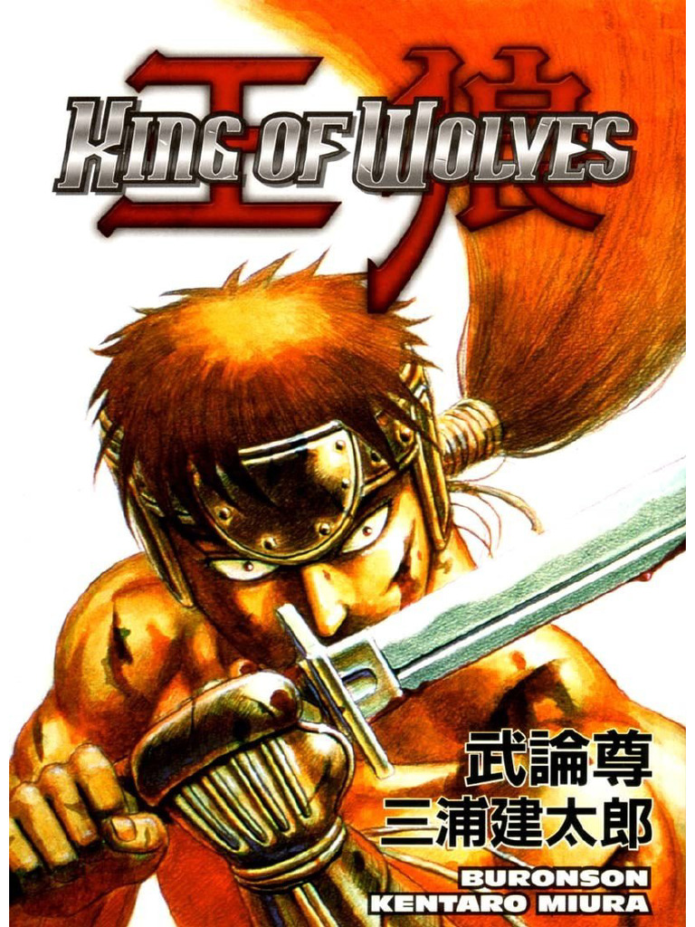 King of Wolves | PDF