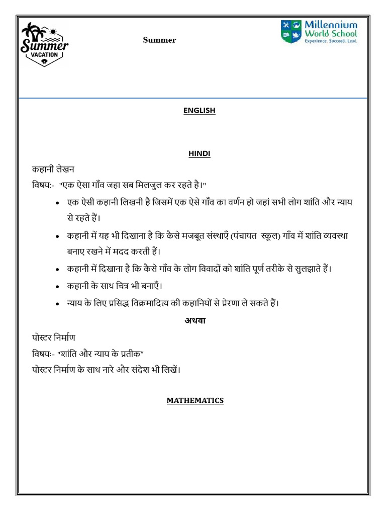 Class VI Summer Holiday Homework Guide | PDF