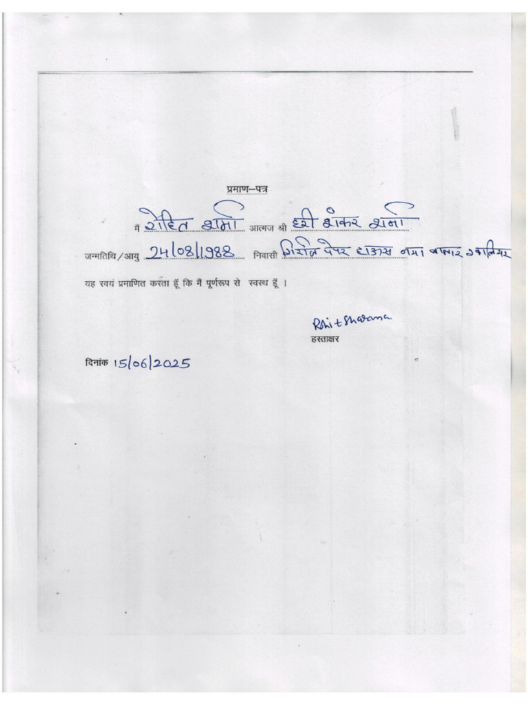 Life Certificate | PDF