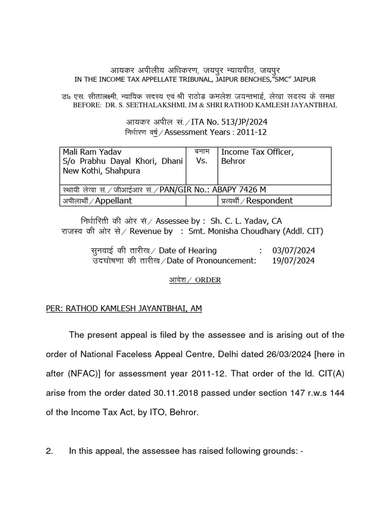 Annexure 2 ITAT Order Mali Ram | PDF | Statutory Interpretation | Money