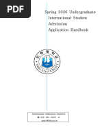 2025 GKS-U (R-GKS) Application Guideline (English) | PDF | Engineering ...