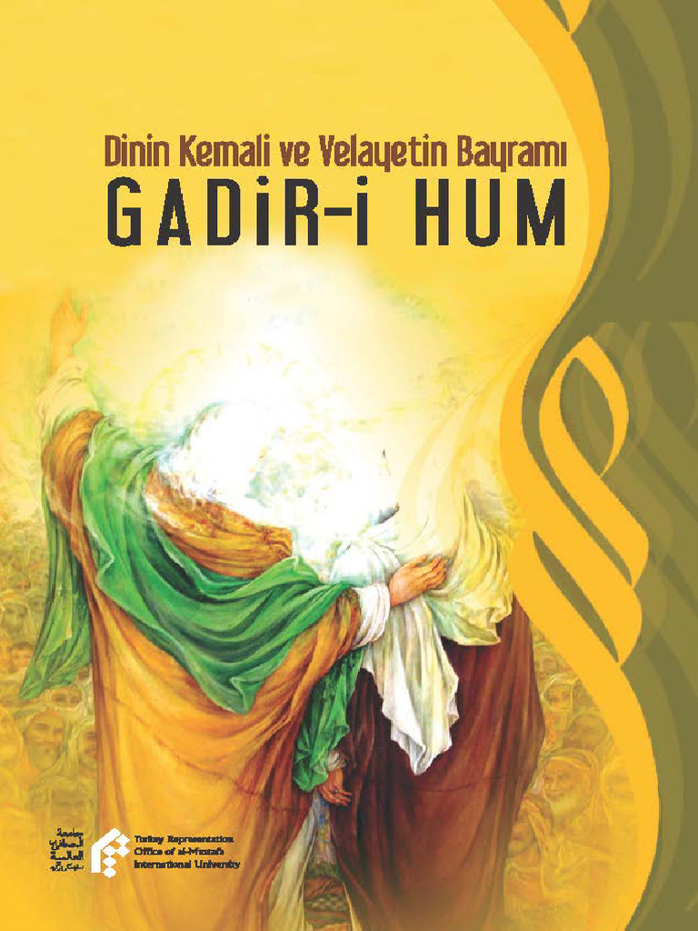 Gadiri Hum | PDF