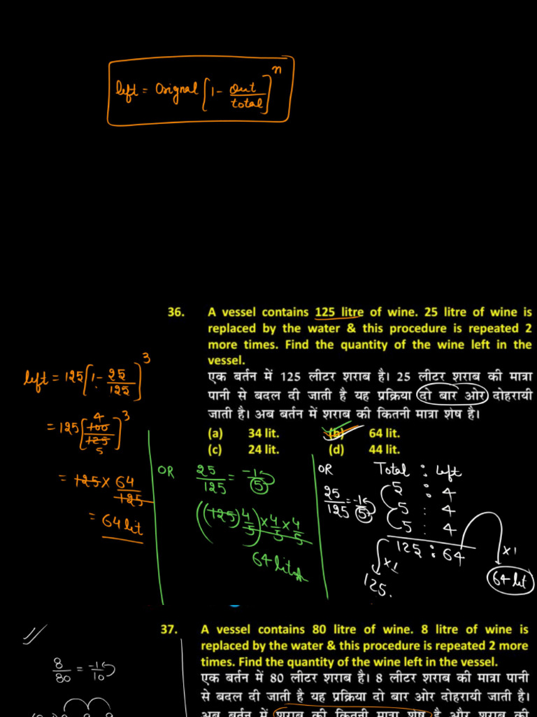 Mixture&Alligation 03-9-39AM | PDF