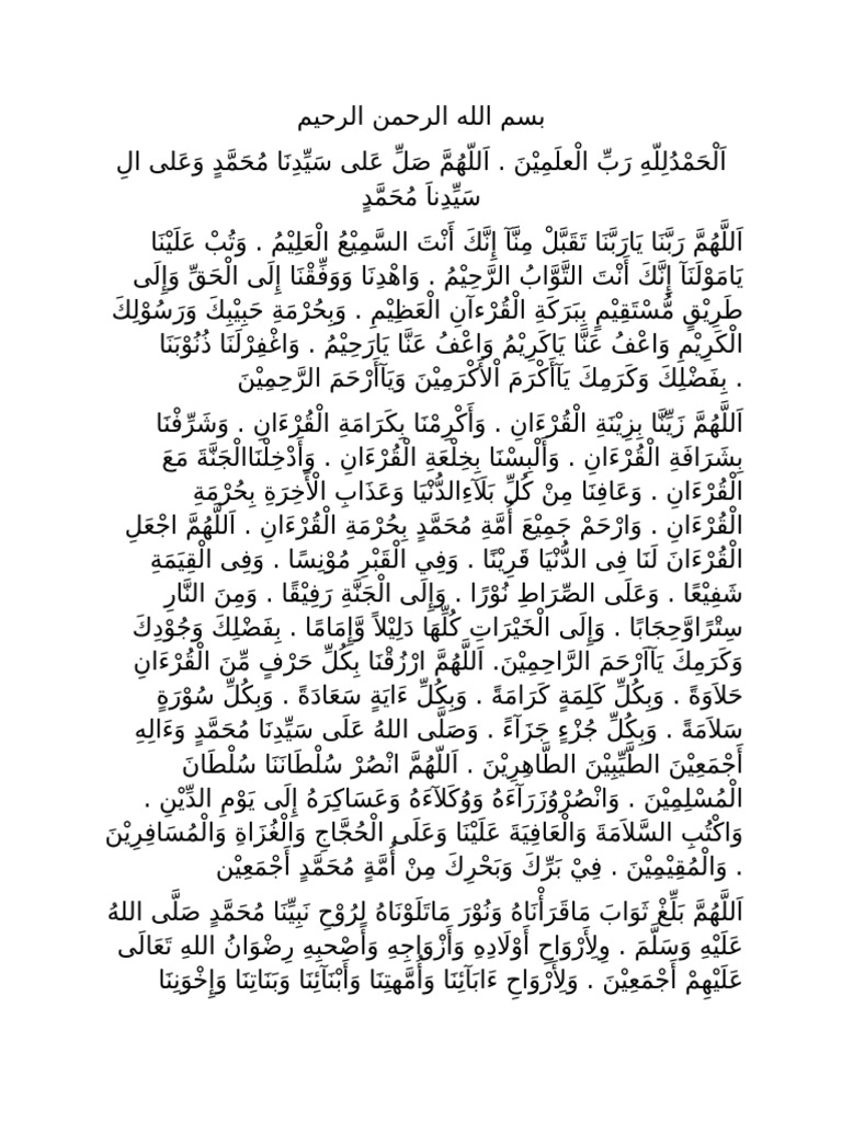 Doa Khataman Qur'an | PDF