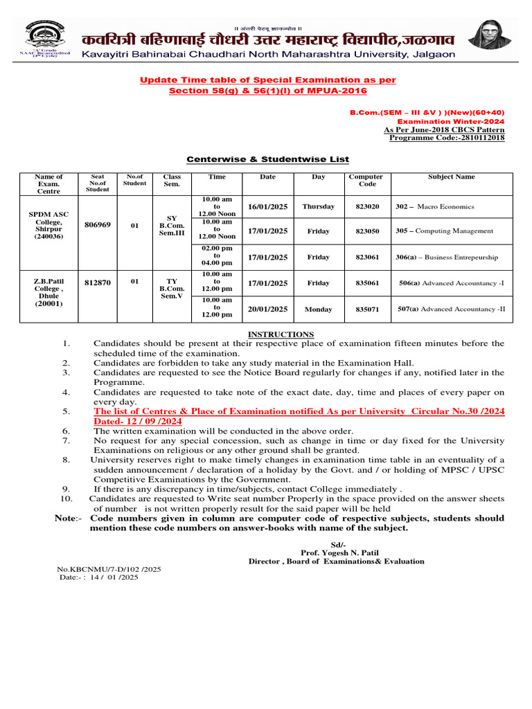 Update B.com SPL - Exam.as Per Section 58 - G - 56 - 1 - L - of MPUA-2016 To Be Held in Winter ...