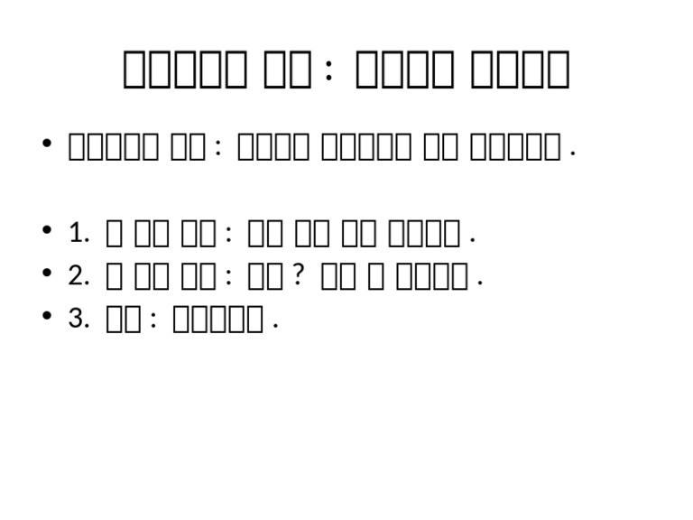 Dummy PPT 4 | PDF