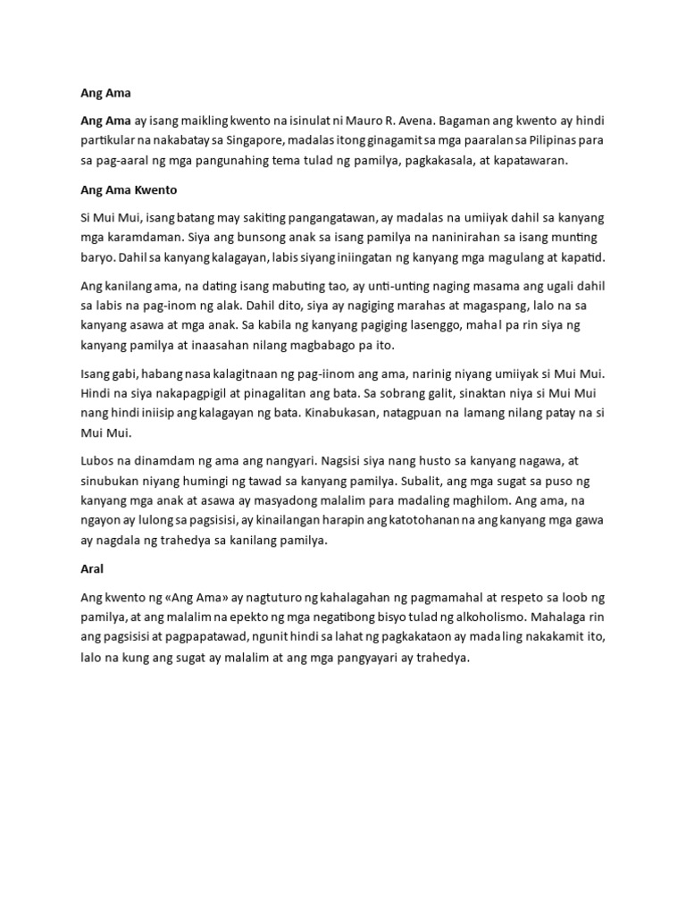 Ang Ama | PDF
