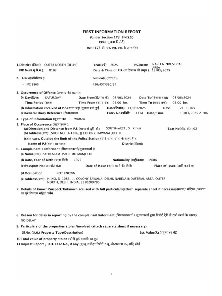 Narela Industrial Area Outer North 0193-2025 Fir | PDF