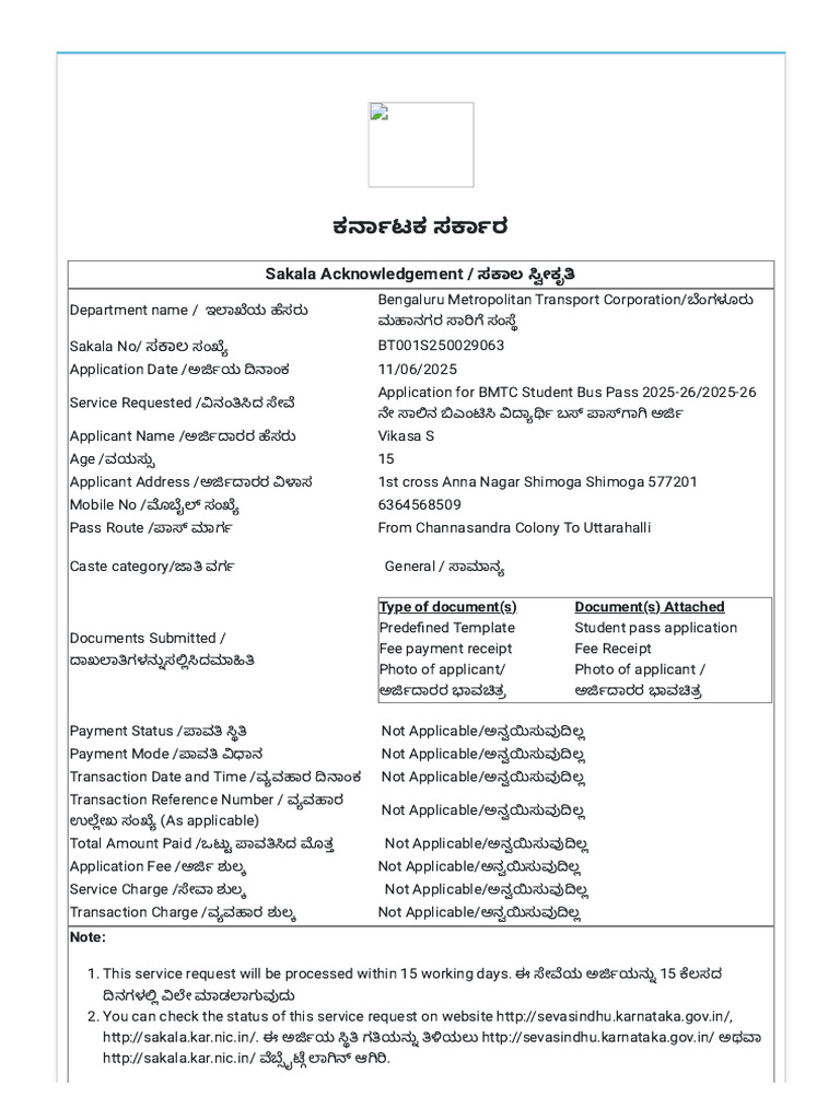 ServicePlus- Application for BMTC Student Bus Pass 2025-26 | PDF
