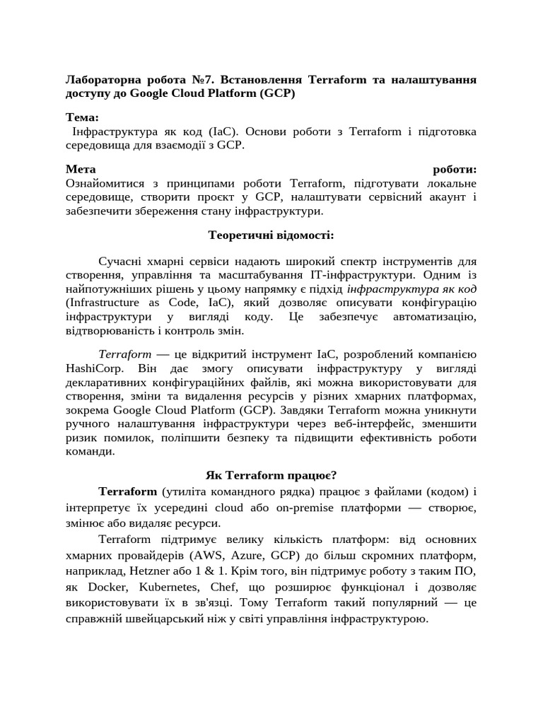 Lab7 Terraform Cloud Computing Tech Guidelines | PDF