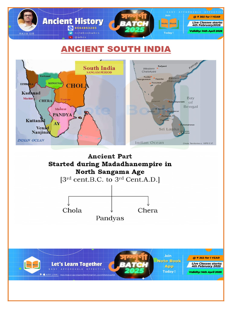 12 Ancient South India | PDF