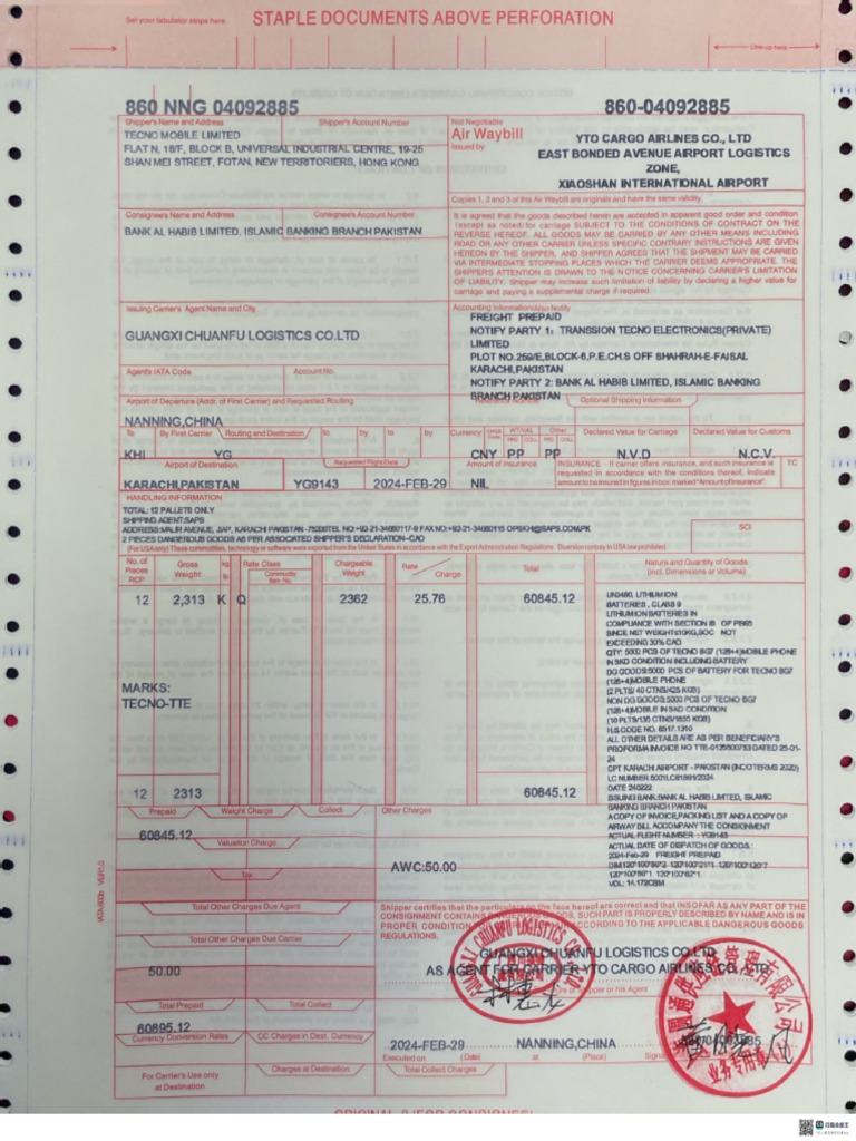 Imp Khi 580 02 24 Docs | PDF