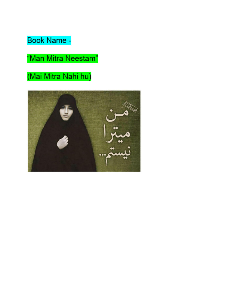 Man Mitra Neestam Roman Urdu | PDF | Semitic Words And Phrases