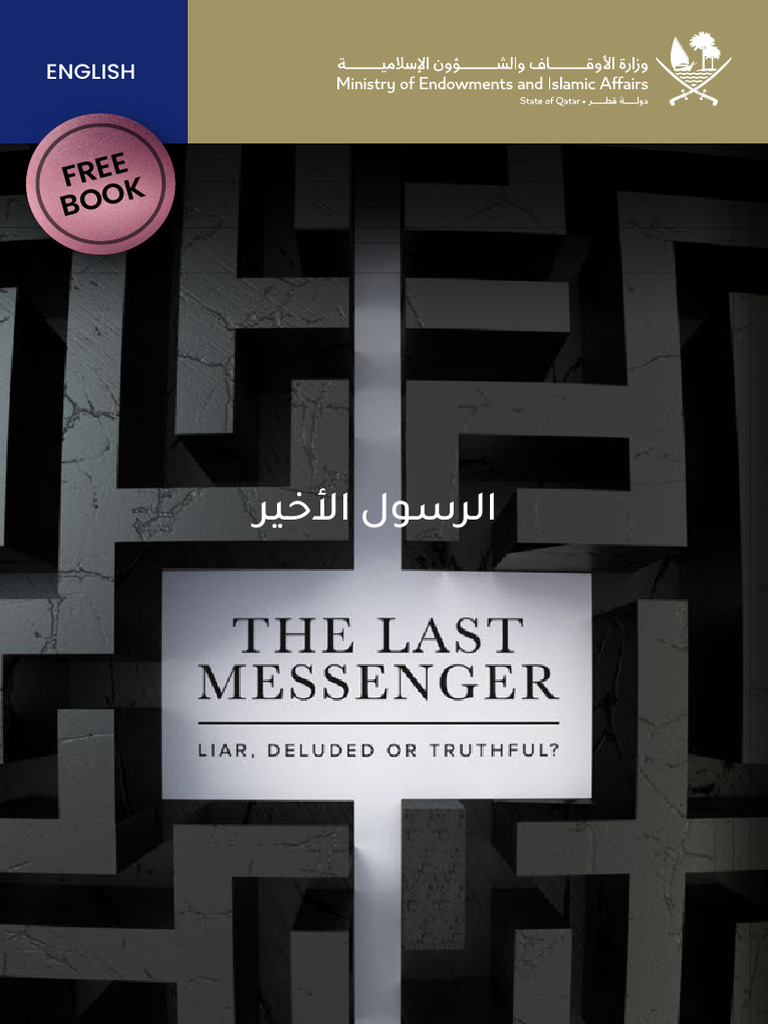 The Last Messenger: Muhammad's Claim | PDF | Prophets And Messengers In ...