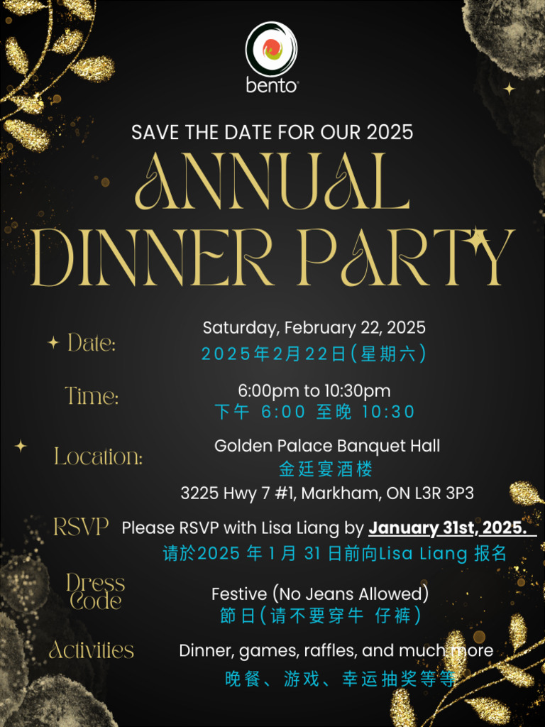 SAVE THE DATE Bento Annual Dinner Party 2025 Poster | PDF