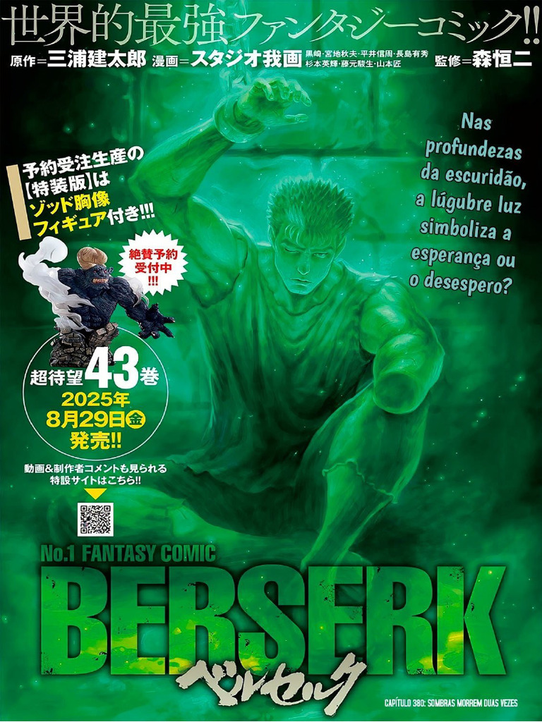Berserk 380 | PDF