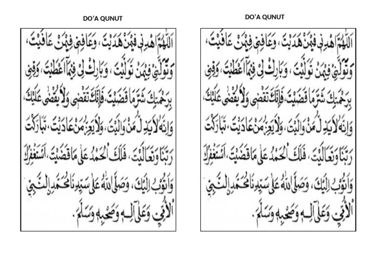 Doa Qunut | PDF