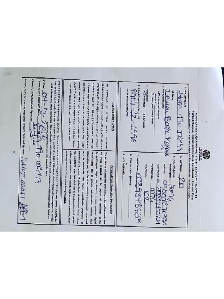 Consent Form | PDF