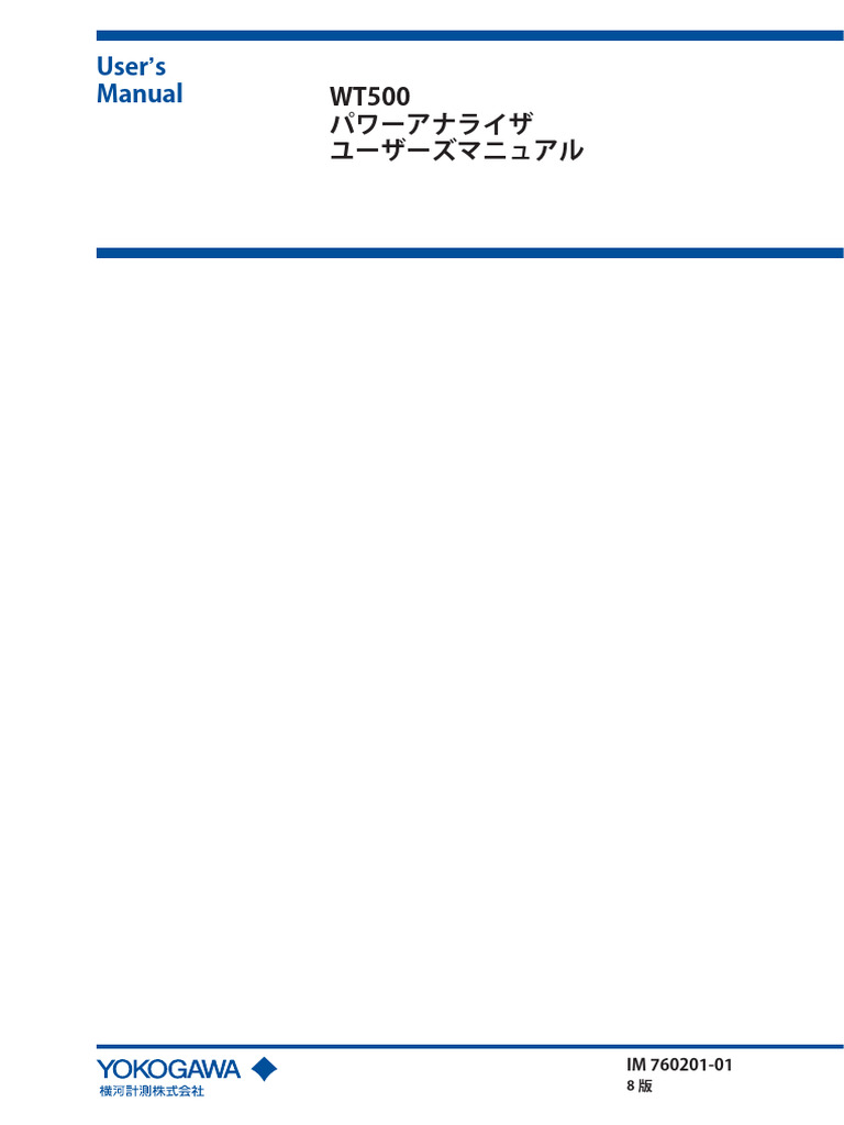 JA WT500 Users Manual | PDF