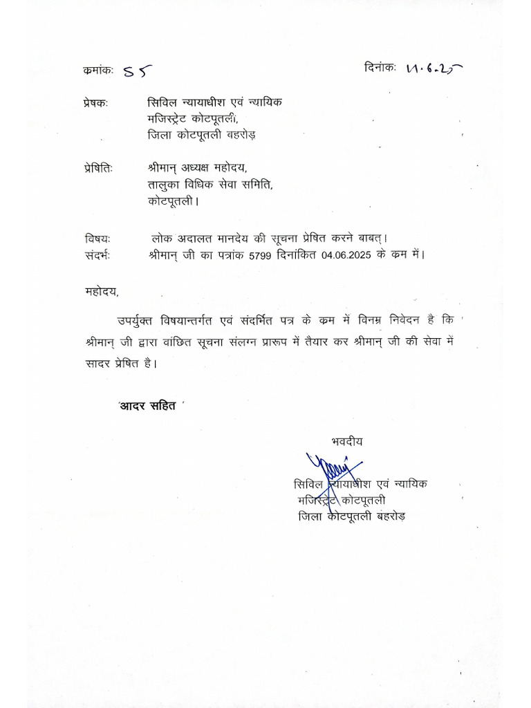 Nla Mandey | PDF