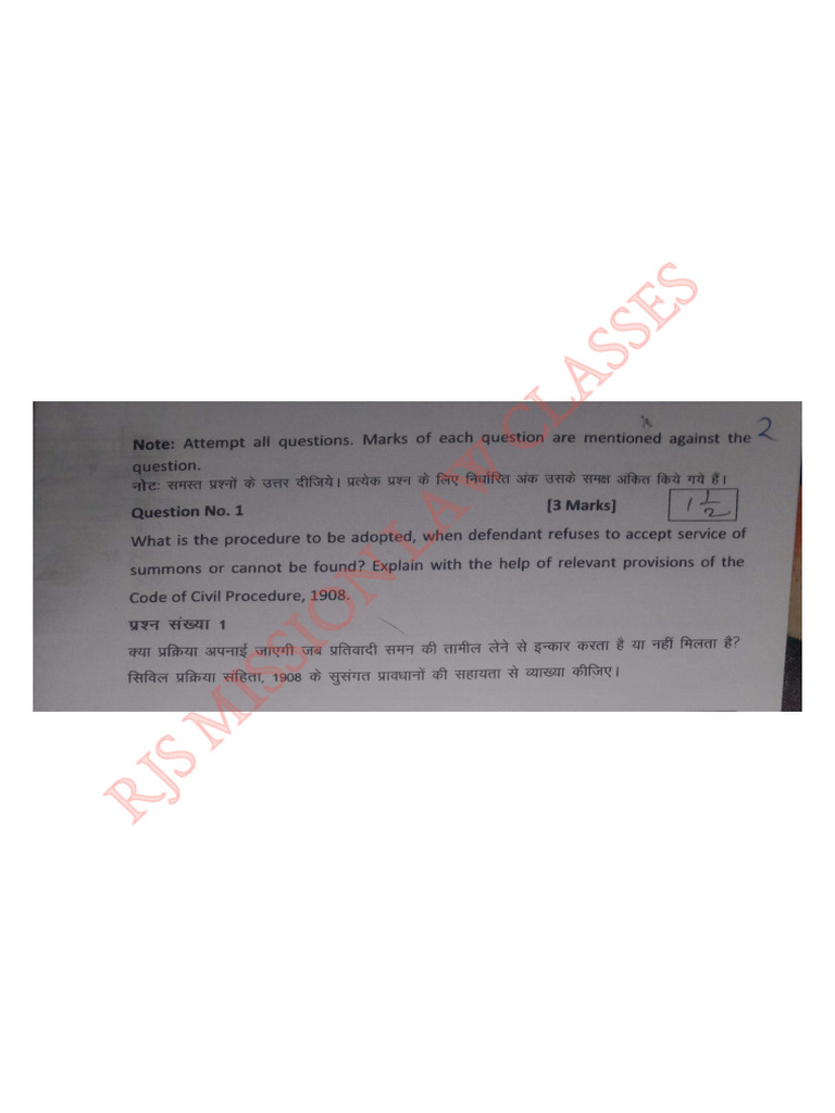 Rjs Mains 2024 Law Paper 1 | PDF