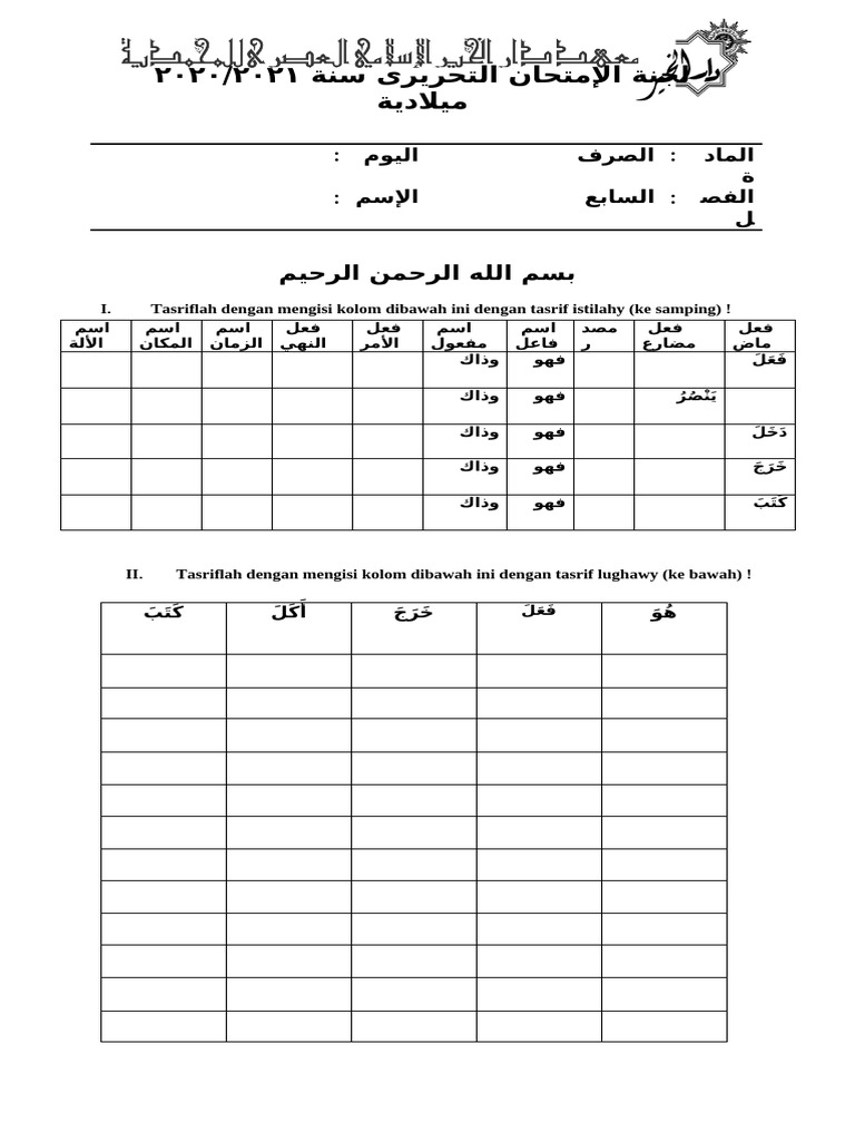 Sharaf 7 | PDF