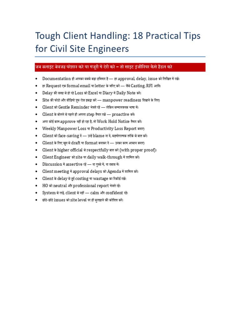 Tough Client Handling Tips Hindi | PDF