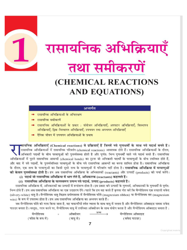Class 10 Chemical Reaction | PDF