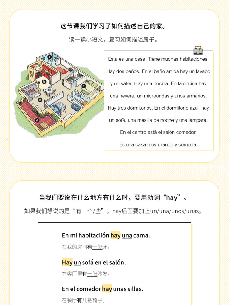 L21 ReporterosU3L3 1课后材料 | PDF