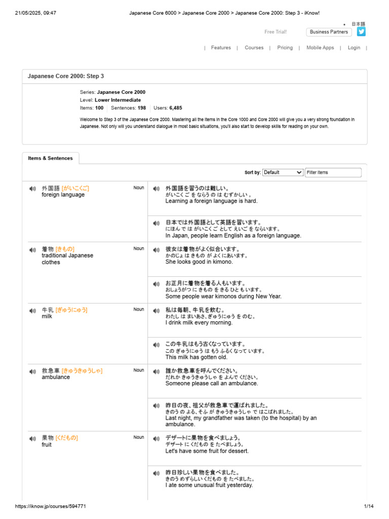 Japanese Core 6000 - Japanese Core 2000 - Japanese Core 2000 - Step 3 ...