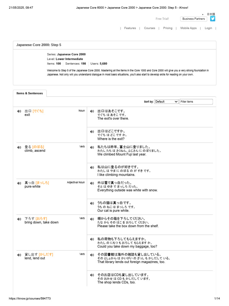 Japanese Core 6000 - Japanese Core 2000 - Japanese Core 2000 - Step 5 ...