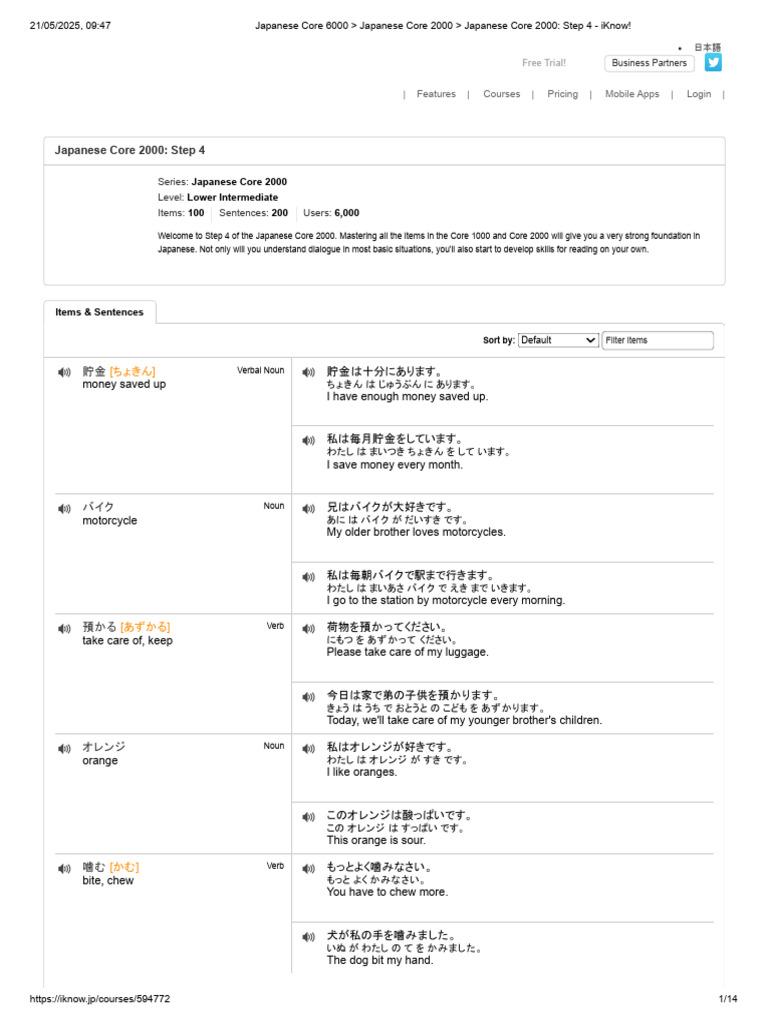 Japanese Core 6000 - Japanese Core 2000 - Japanese Core 2000 - Step 4 ...