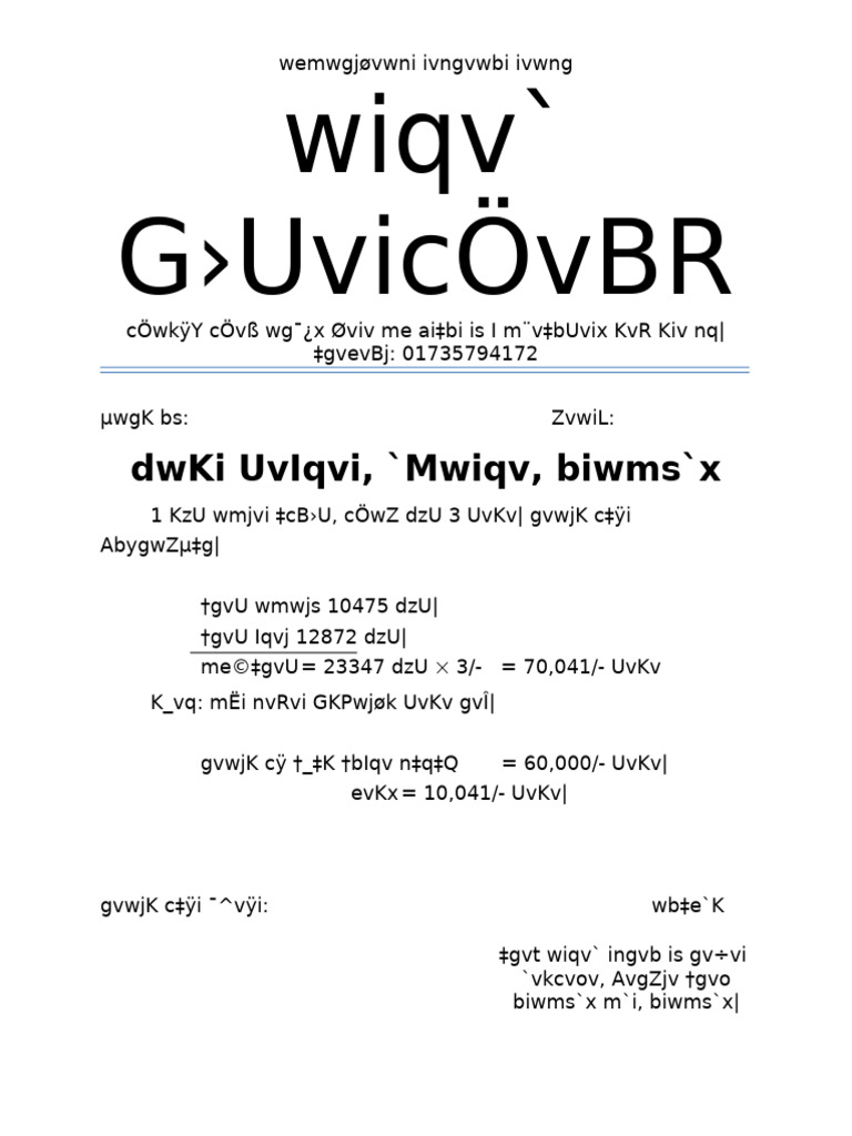 Riyad Vai Daspara RongMaster | PDF