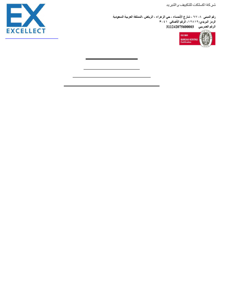 Excellect A/C & Refrigeration Data Sheet | PDF