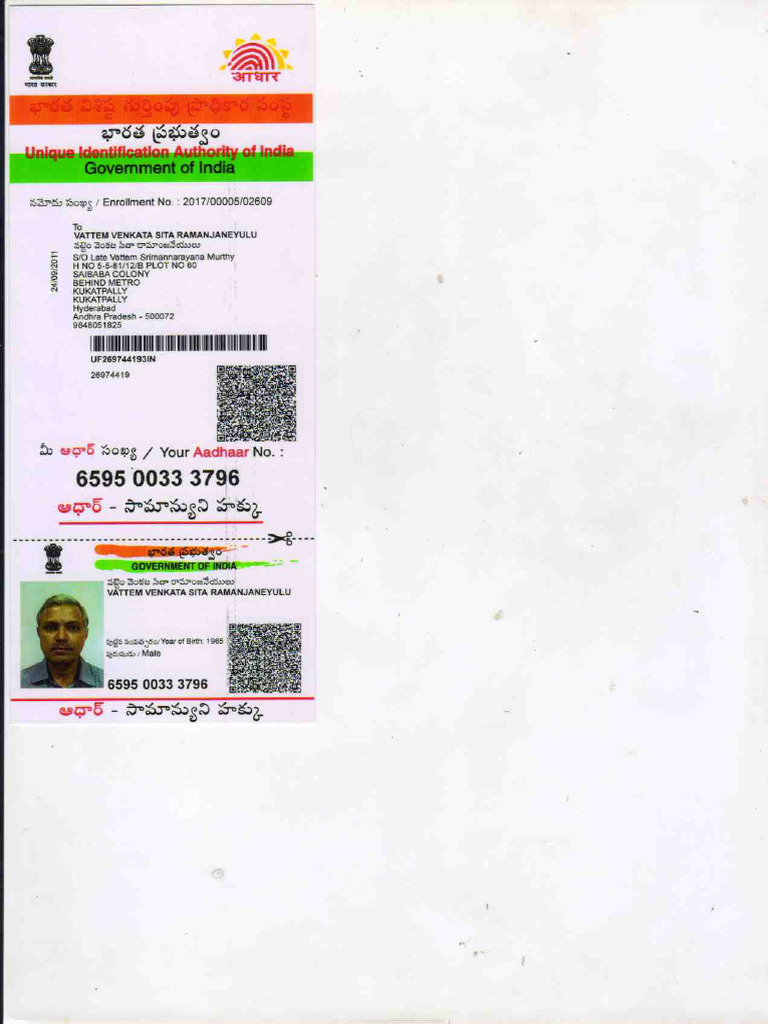 VVSR Aadhar Card | PDF