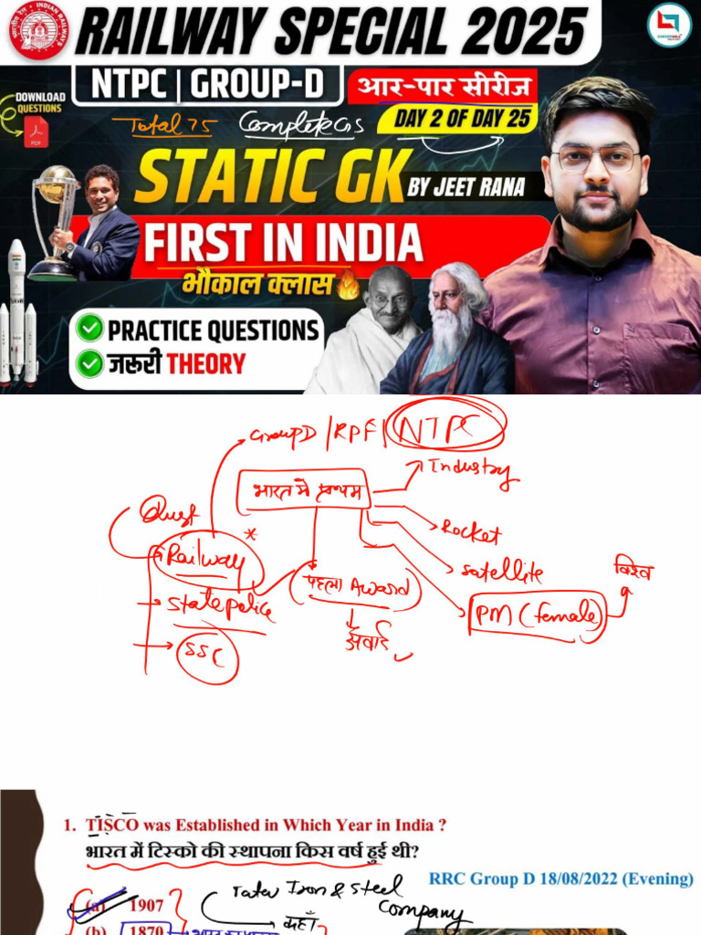 First in India Static GK Jeet Rana Sir | PDF