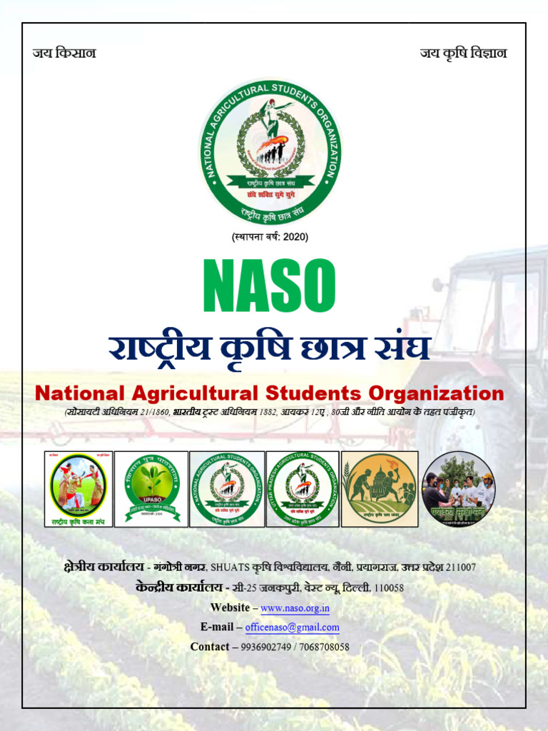 NASO Broucher 3 | PDF