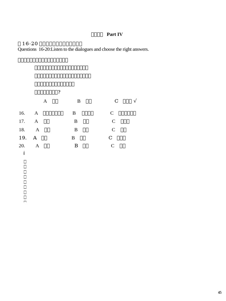 Hsk 3 Workbook Pdf